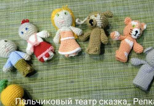 Кукольный пальчиковый театр " Репка"