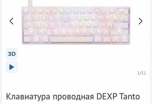 Dexp tanto rgb keyboard