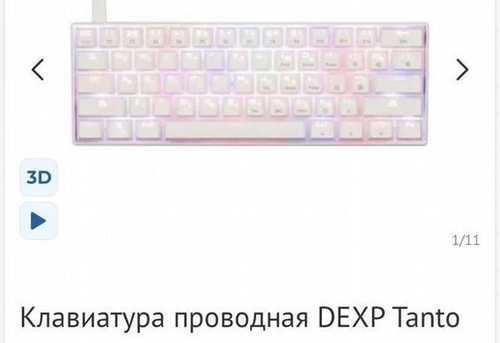 Dexp tanto rgb keyboard