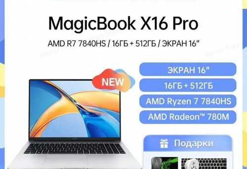 Honor magicbook x16 pro 7840