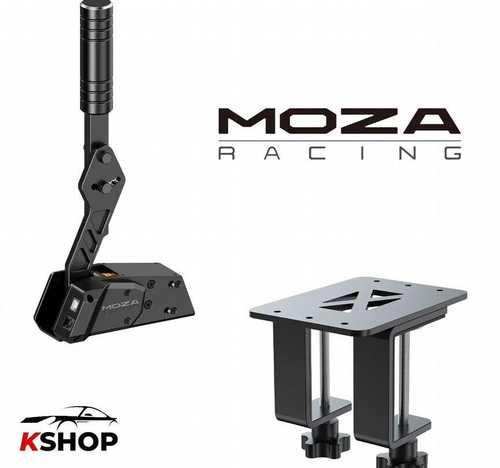 Moza Racing HBP ручной тормоз   кронштейн