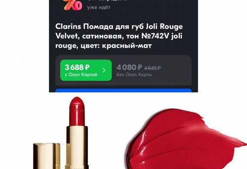 Clarins помада joli rouge velvet