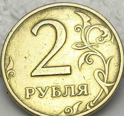 2 рубля 1999 ммд