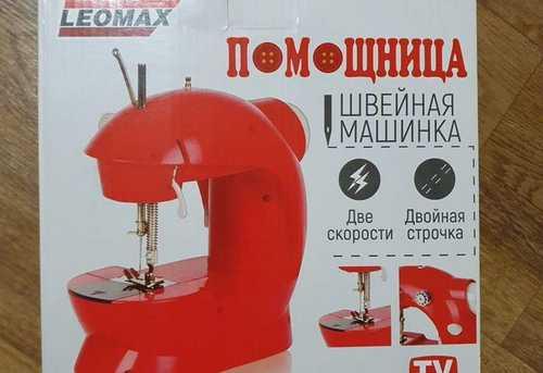Швейная машинка leomax