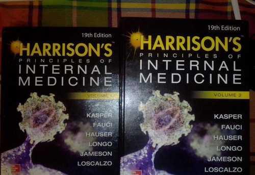 Harrison's Principles of Internal Medicine/Терапия