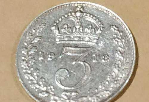 Английская серебряная монета 1918 г