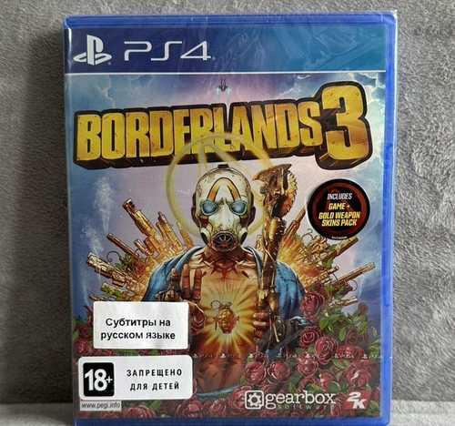 Borderlands 3 - новый (PS4)