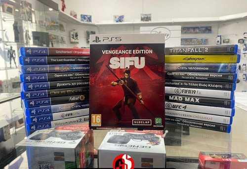 Sifu vengeance edition ps5