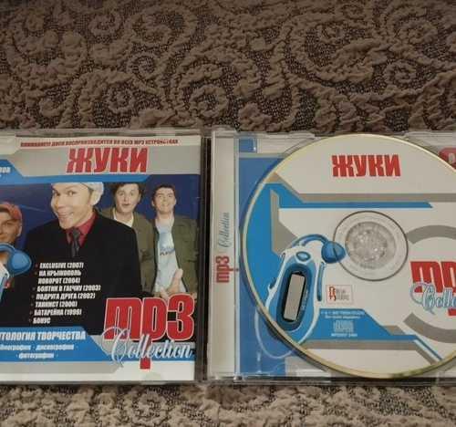 MP3 collection группа "жуки" рабочий