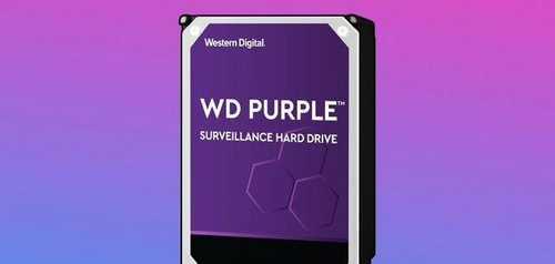 Жесткие диски для видеонаблюдения Red/Purple