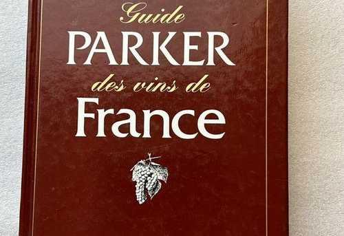 Книга Гид по французским винам, 1994 на франц