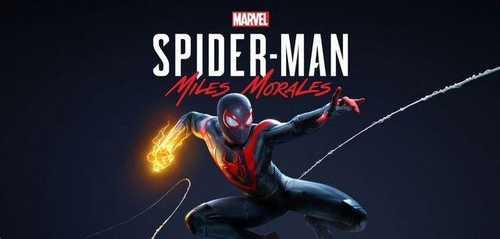 Spider-Man: Miles Morales PS5/PS4 (отзывы)