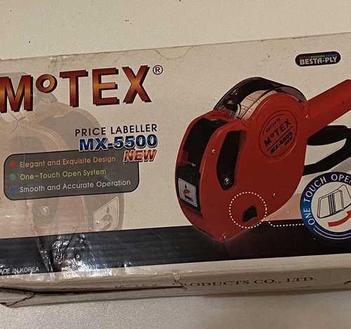 Этикет-пистолет motex MX-5500 NEW