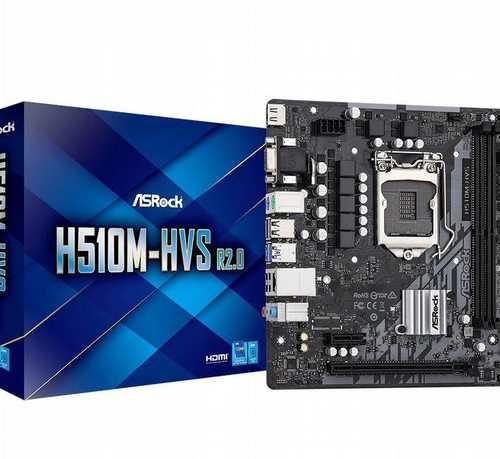 Комплект i5-10400F + Asrock H510M-HVS R2.0 LGA1200