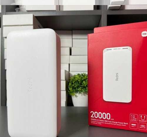 Повербанк xiaomi 20000