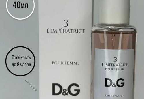 Парфюм Dolce & Gabbana 3 L'imperatrice 40 ml
