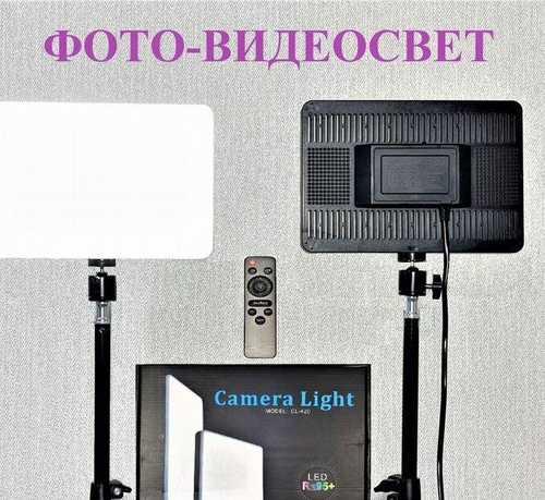 Светодиодный осветитель фото / видеосвет