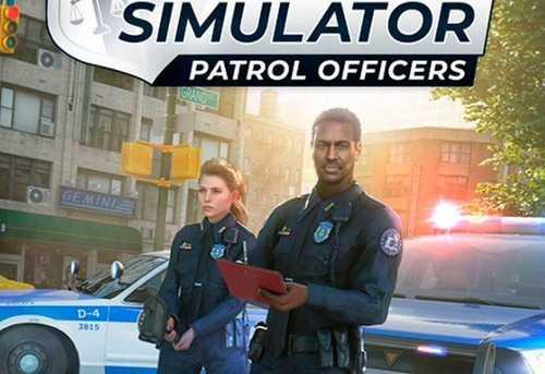 Police Simulator: Patrol Officers ps4 ps5 Гарантия
