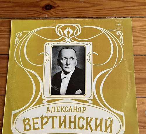 Пластинка Александр Вертинский