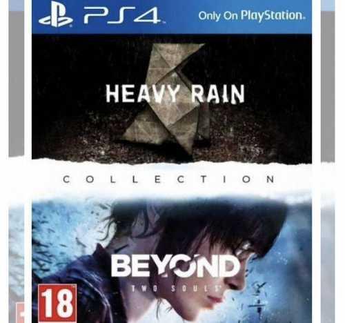 Heavy rain / beyond two souls PS4