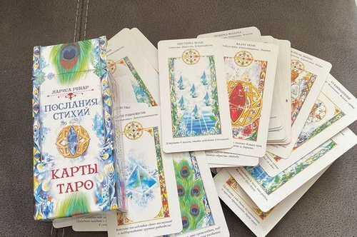 Карты Таро Послания Стихий