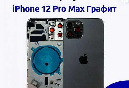 Корпус для iPhone 12 Pro Max Графит