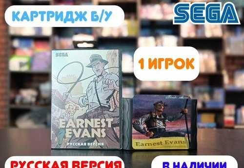 Игра Earnest Evans для sega Б/У