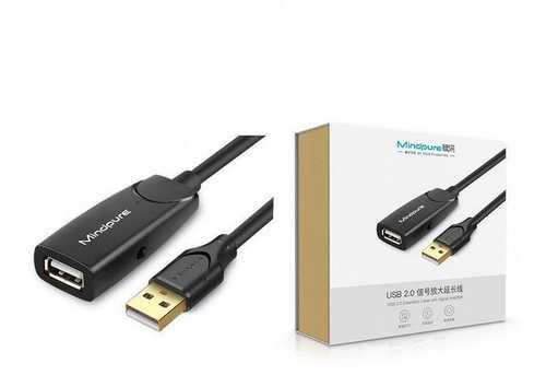 Кабель Mindpure Удлинитель USB AM - AF USB2.0 25м