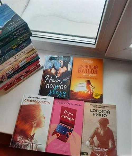 Книги