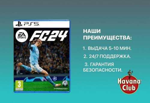 FC24 FIFA 24 PS4 PS5/Минусинск