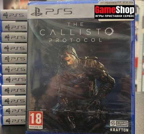 The Callisto Protocol PS5 Диск