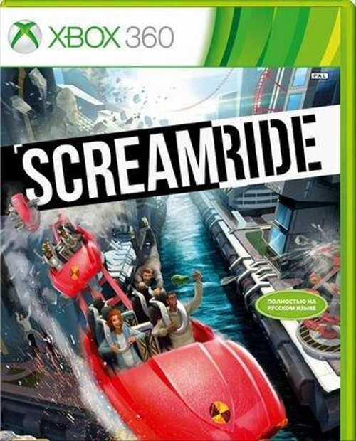 ScreamRide (Xbox 360)