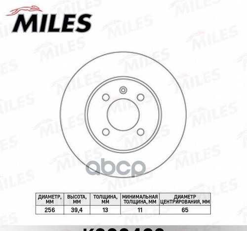 Диск тормозной VW golf III 91-97/passat