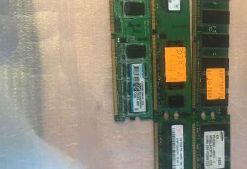 Оперативная память ddr2-ddr1