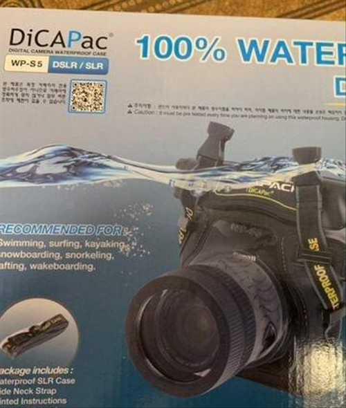 Dicapac водонепроницаемый чехол для фотоаппаратов