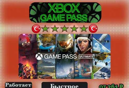 Подписка Xbox Game Pass 1-13 месяцев 33871