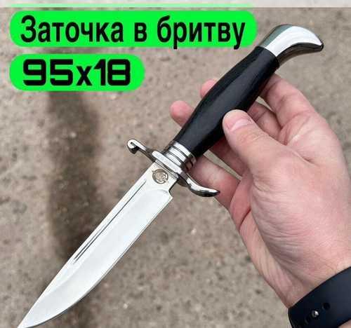 Нож охотничий финка нквд