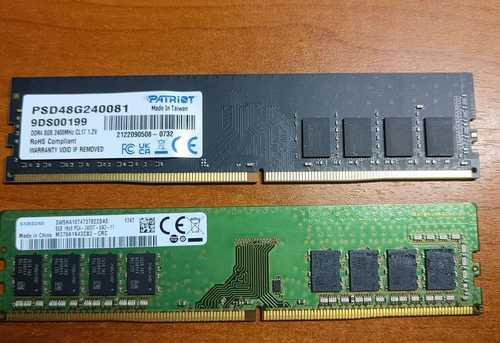 Оперативная память ddr4 2 шт