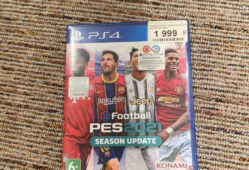 Игры для приставок ps4 PES 2021