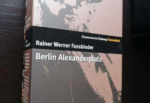 Берлин Александерплац DVD Фассбиндер Fassbinder