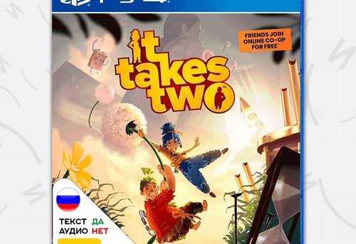 Игра It Takes Two (PS4, русские субтитры)