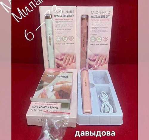 Косметика
