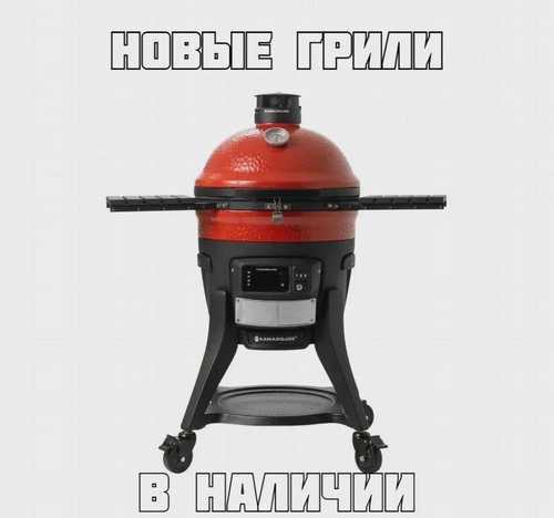 Керамический гриль Kamado Joe Konnected Joe