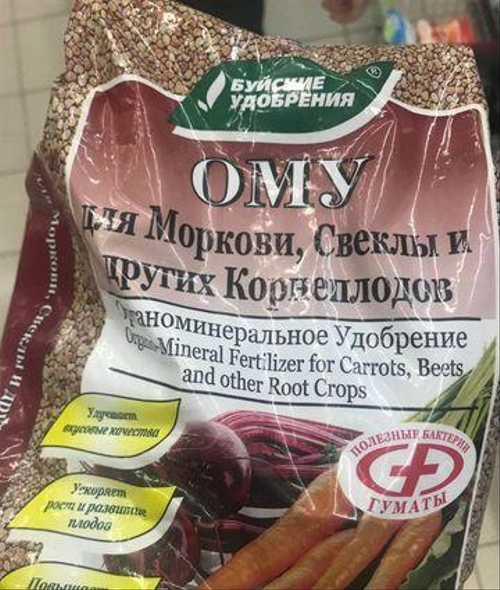 Органоминеральное Удобрение