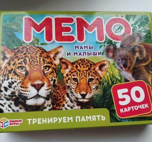 Игра мемо детская
