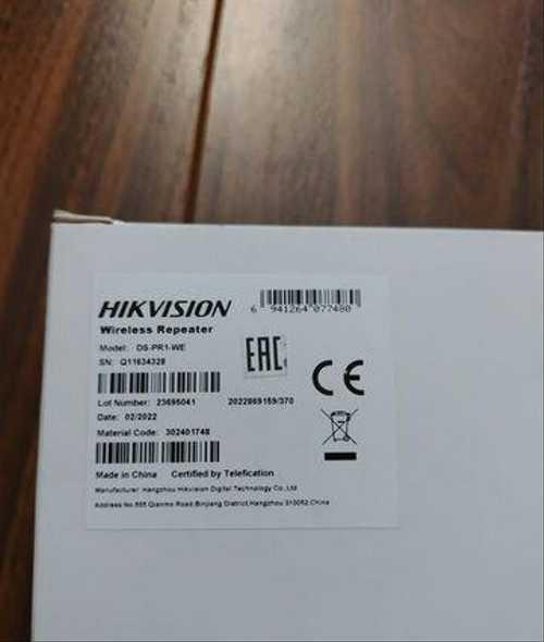 Повторитель ос AX PRO Hikvision DS-PR1-WE