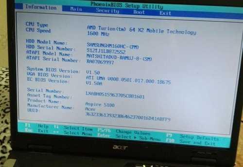 15.4" Acer Aspire 5102WLMi, 160 ГБ, Turion 64 X2 TL-50, RAM 1 ГБ, ATI Mobility Radeon X1100