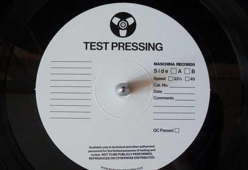 Альянс "Космические Сны" 2020 LP Test Pressing