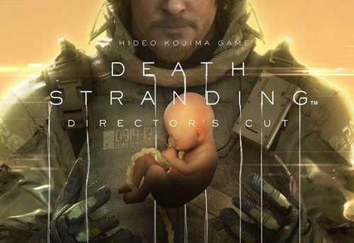 Death stranding director'S CUT PS5