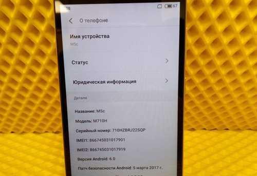 Meizu M5 Note, 3/32 ГБ